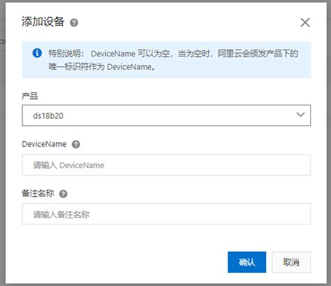 Mqtt 使用mqttfx实现阿里云通信mqtt。fx Csdn博客 Mqtt 使用mqttfx实现阿里云通信mqtt。fx Csdn博客