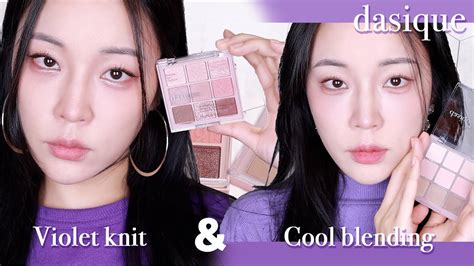 🆕데이지크 신상 바이올렛 니트 Vs 쿨블렌딩 팔레트💜비교분석‼️ 올리브영 쿨톤 팔레트 추천 밀캣 Milkcat 밀크캣 Youtube