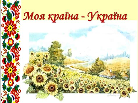 Готові шкільні презентації з будь якого предмету Gdz4you