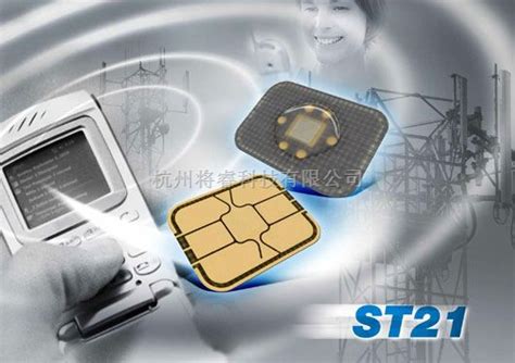 单片机与dsp中的意法半导体2 5g和3g手机sim卡安全微控制器 将睿