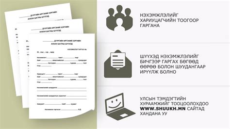 Баянхонгор аймгийн шүүх Home Facebook