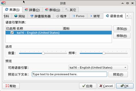 No Pronounciation Since The Referenced Source Failed To Download