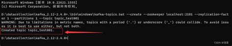 Kafka的安装和使用（windows中）kafka安装完整步骤windows Csdn博客