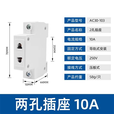 Zhengtai Track Socket Ac30 Five Hole Two Three Plug 10a Air Switch Modular Distribution Box