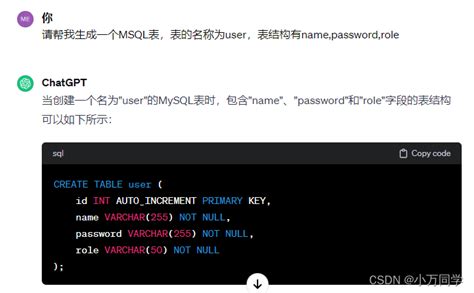 【2024最全最细lanchain教程 8】langchain数据库查询链 Csdn博客