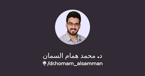 د محمد همام السمان Instagram Linktree