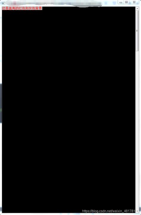 【python入门级教程】实现在控制台中输出彩色文字 pip install colorama takanawa door的博客 csdn博客