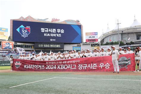 Kia 정규리그 우승이 대단한 이유 크로우 이의리 윤영철 네일 부상 견뎠다 초점