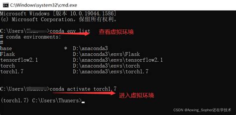 【pytorch】笔记内容007：进行pytorch171在conda虚拟环境进行搭建（gpu版本）conda创建pytorch171 Csdn博客