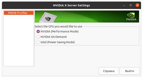 How To Turn Vsync On On A Nvidia Optimus Laptop Nvidia X Server