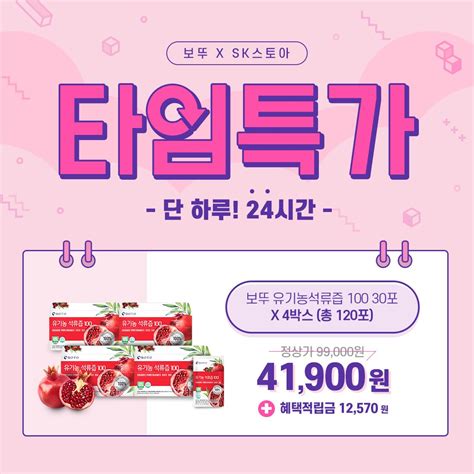 프로모션 배너에 있는 김다혜님의 핀 배너 전단지 템플릿 웹디자인