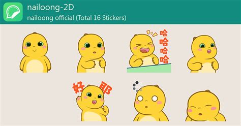 Nailoong 2d Whatsticker