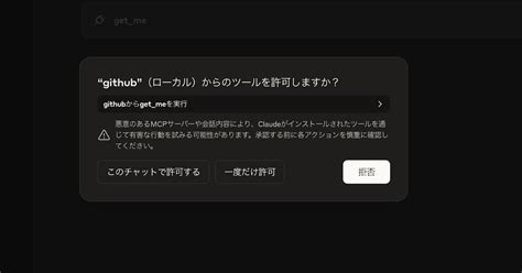 Hawksnowlog Claude Desktop を使って Mcp Server に入門してみる
