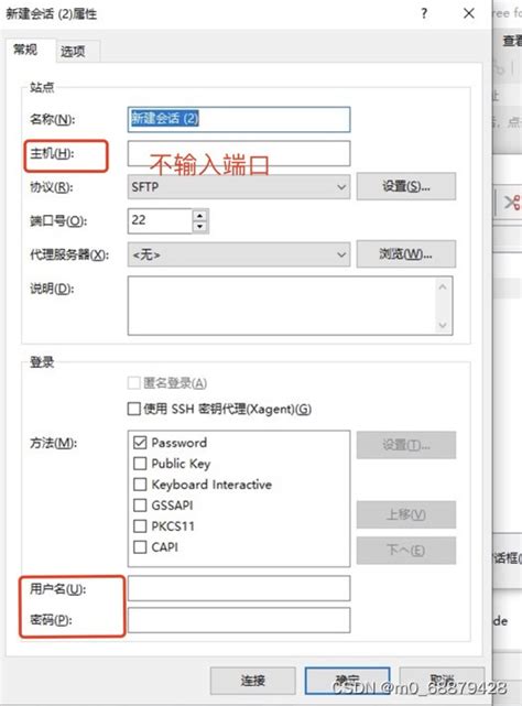 把文件上传到服务器上 Csdn博客