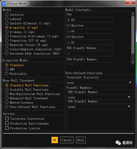 Fluent内置双向流固耦合模拟