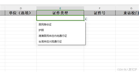 Easyexcel导出表格带 下拉筛选easyexcel 筛选 Csdn博客