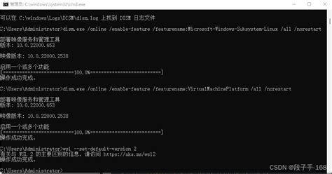win11 使用 wsl2 安装 linux 子系统 ubuntu，删除 linux 子系统 ubuntu wsl2卸载ubuntu csdn博客