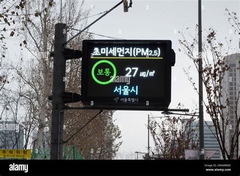 Pm2 5 Reading China Hi Res Stock Photography And Images Alamy