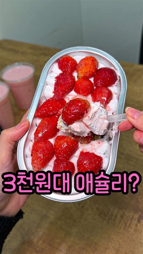 센스있는 애인이 되고싶다면 저장해두세요 여기는 여자친구도 남자친구도 모두 만족할만한 곳이니 저장해두시고 데려가시면 칭찬받으실 거예요💖 따뜻한 차를 부어서 연꽃을 피워주는