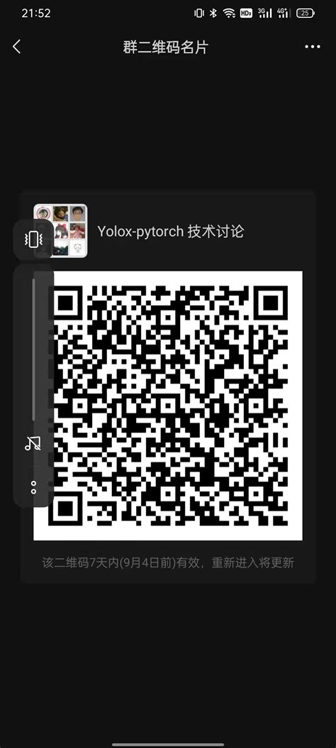 为方便大家讨论，组建讨论微信群 已经更新，8 28 · issue 10 · zhangming8 yolox pytorch · github