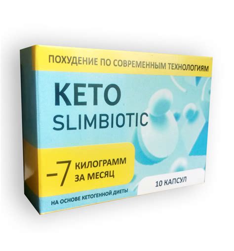 Keto SlimBiotic - Капсули для Схуднення (Кето СлімБіотик) — в Категории ...