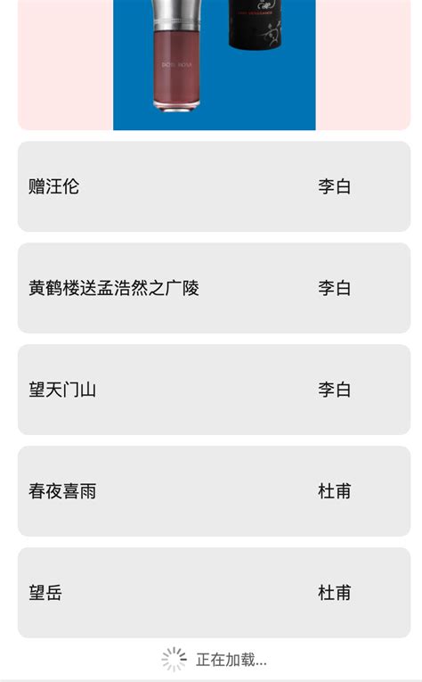 uni app 使用uni list显示列表数据之三：上拉加载更多 hbuilderx 3 6 18 刘宏缔的架构森林 博客园