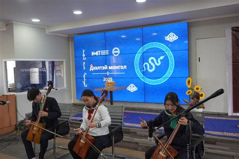 Шинэ Монгол Шинэ Монгол Технологийн Дээд Сургууль