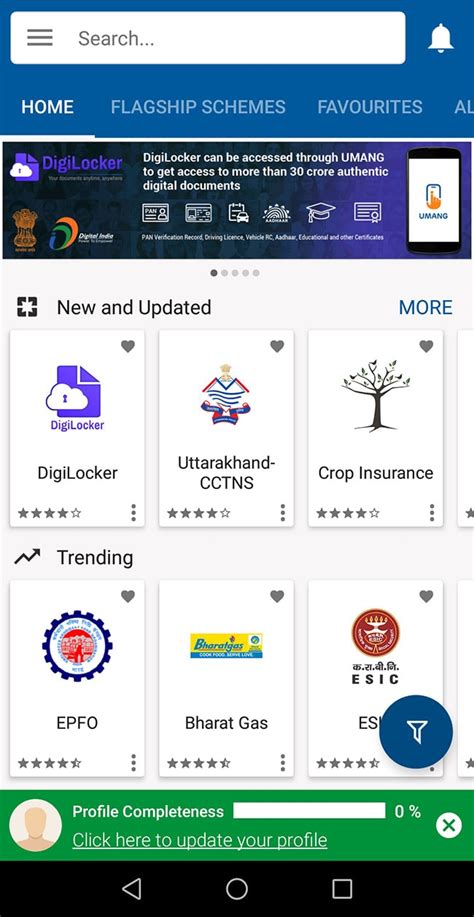 how to check pf provident fund withdrawal claim status online via