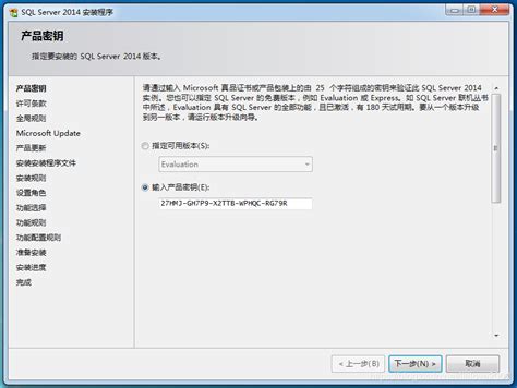 Sql Server 2014 安装教程（图文教程，附下载地址）sqlserver2014安装文档 Csdn博客