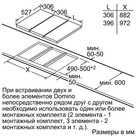 Электрическая варочная панель Bosch PKF375N14E - схема встраивания 4 ...