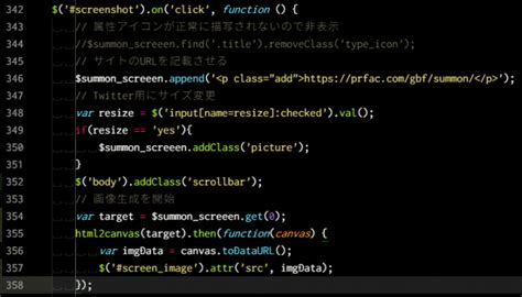 html2canvasのv1 0 0 alpha 9にて、ナゾの余白ができるお話。 pr factory