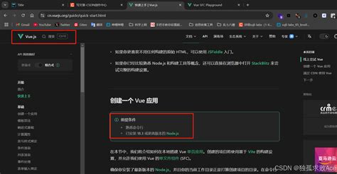 第40天web开发 Js应用andvuejs框架andvite构建and启动打包and渲染xssand源码泄露and代码审计vue代码审计 Csdn博客