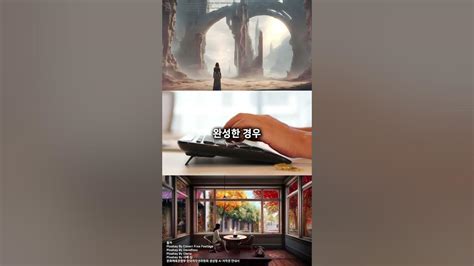 🤖ai가 창작한 작품 저작권은 누구에게 갈까요🤖 Youtube