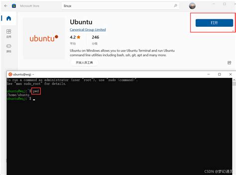 在win10下通过wsl安装linux子系统 ubuntu wsl install 速度慢 csdn博客