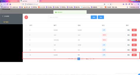 Springbootmybatisplusvue 前后端分离项目快速搭建【前端篇】【快速生成后端代码、封装结果集、增删改查、模糊查找】【毕
