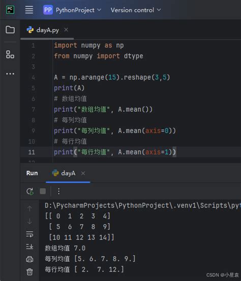 python的numpy库应用入门（超详细教程） numpy教程 csdn博客