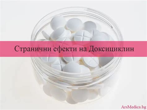 Еритроцитни индекси Mcv Mch Mchc Rdw Arsmedica Bg