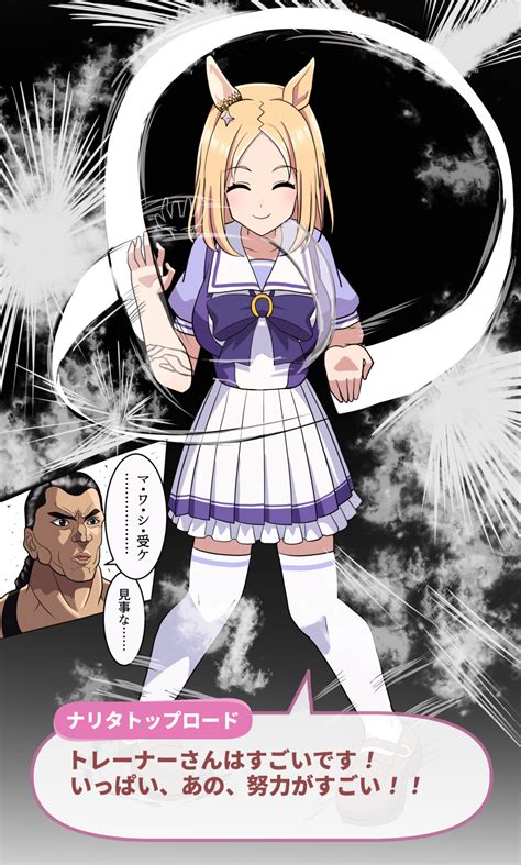 Narita Top Road And Retsu Kaioh Umamusume And More Drawn By Missan Sun Danbooru