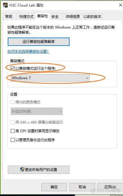 importerror dll load failed 操作系统无法运行 1 51cto博客 dll load failed