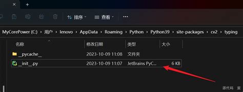 高效解决 typeerror ‘ numpy dtypemeta‘ object is not subscriptable 问题 numpy 源代码 宸 2048 ai社区