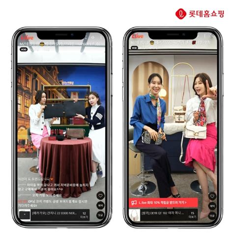 롯데홈쇼핑 글로벌 패션 브랜드 상품 다양화…구찌 주얼리 업계 첫 론칭