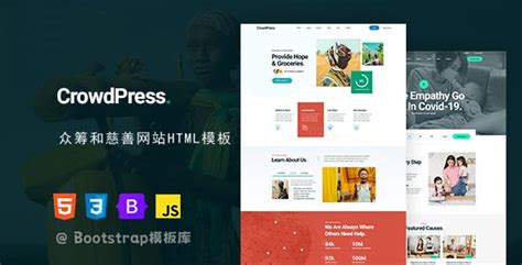 Html5环保网站模板 Bootstrap模板库