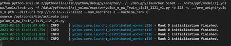 多机多卡在训练的时候卡住 Issue Megvii BaseDetection YOLOX GitHub