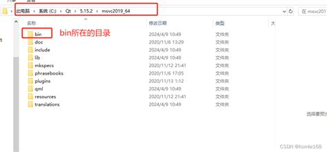 1、qt ui控件 qucsdk quc sdk csdn博客