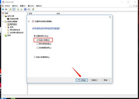 widows自带系统监控工具——24小时监控服务器性能 windows资源监视器如何记录内存使用情况变化 csdn博客