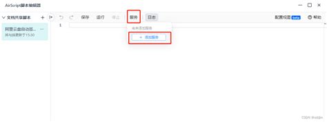 阿里云盘每日定时签到，无需服务器阿里云盘自动签到 Csdn博客