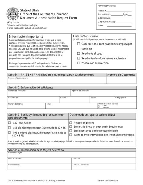 Utah Document Authentication Request Form Download Fillable Pdf 2020