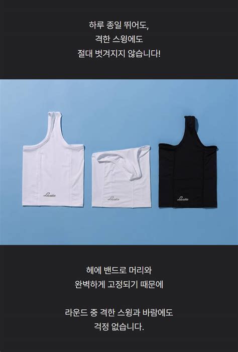 핫딜 4장1세트리카타 브리즈핏 여름 냉감 메쉬 헤어밴드형 마스크 D33302 D 딜팡 골프용품 전문쇼핑몰