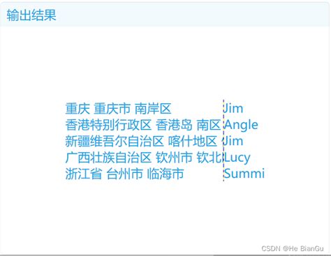示例wpf中应用grid的sharedsizegroup设置整齐的布局 Csdn博客