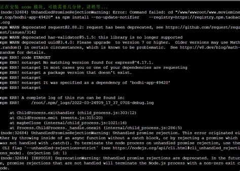 大神求助，edtool部署项目出问题！有点急